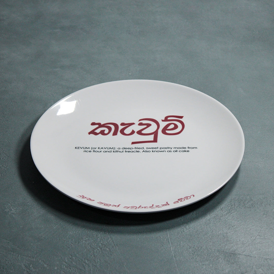 Kevum – Five Star Melamine